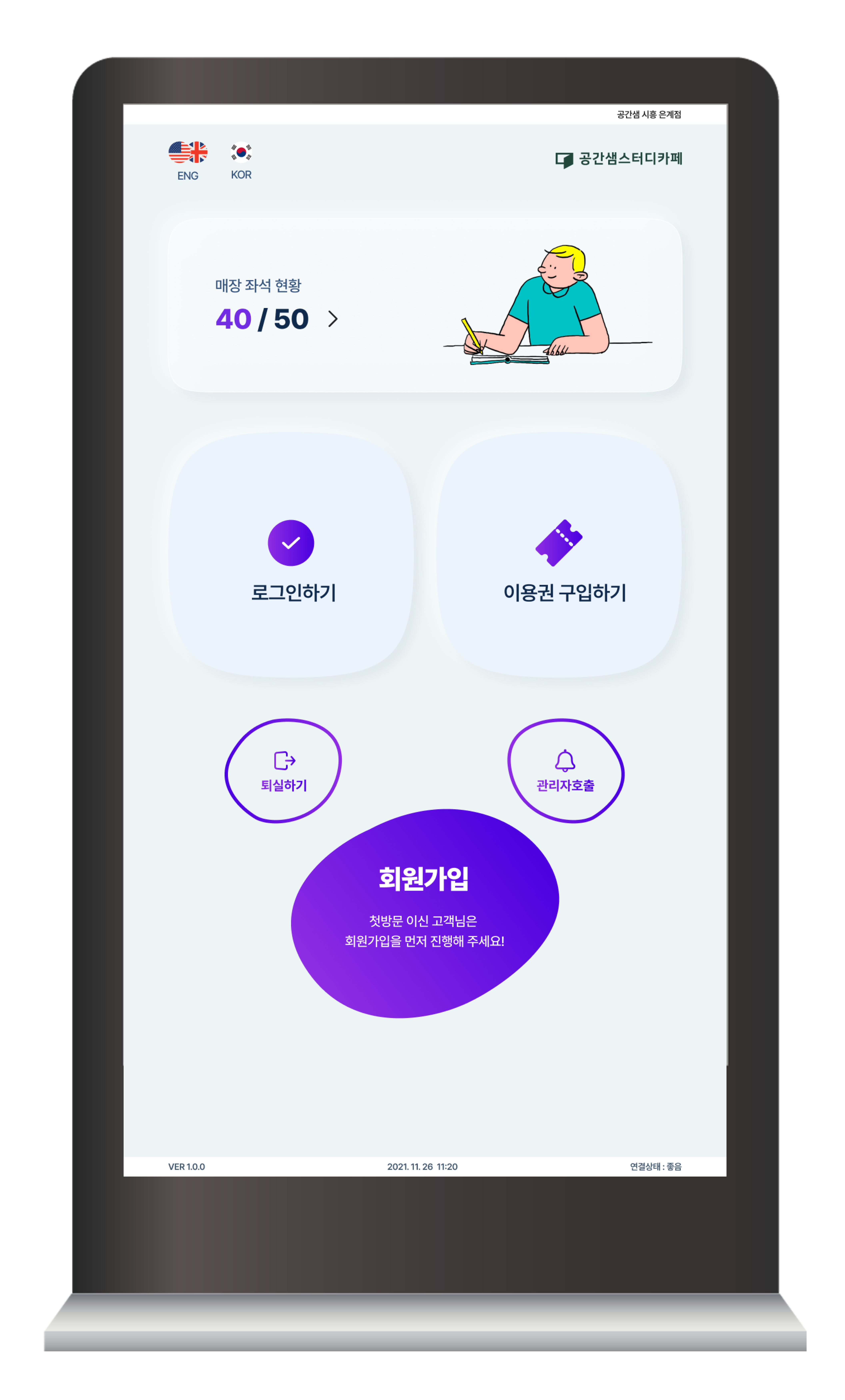 샘랩